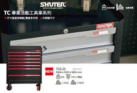 SHUTER (Booth: A604) attend 2023 CTMS Taichung During Sep.01-04 | Industrial Storage Cabinets ...